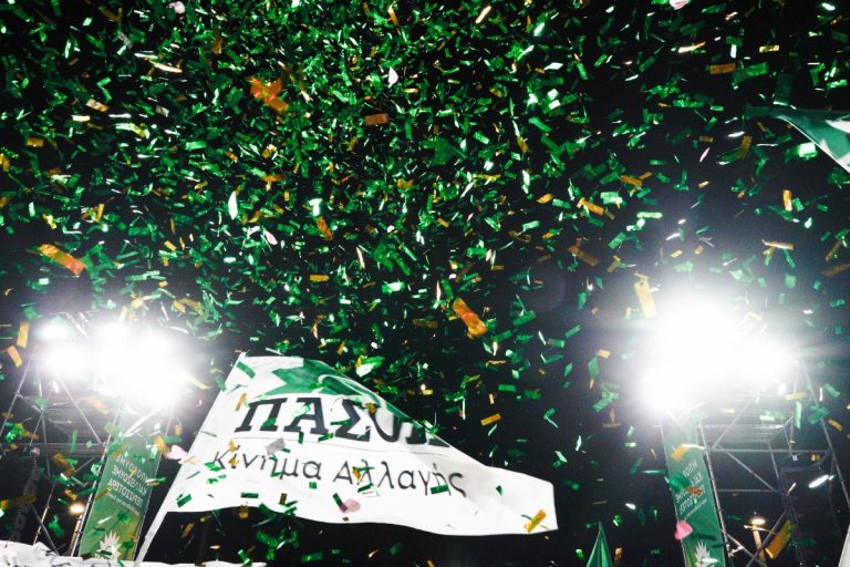 ΠαΣοΚ: Όταν ανέβηκε για πρώτη φορά στην εξουσία - ΤΟ ΒΗΜΑ