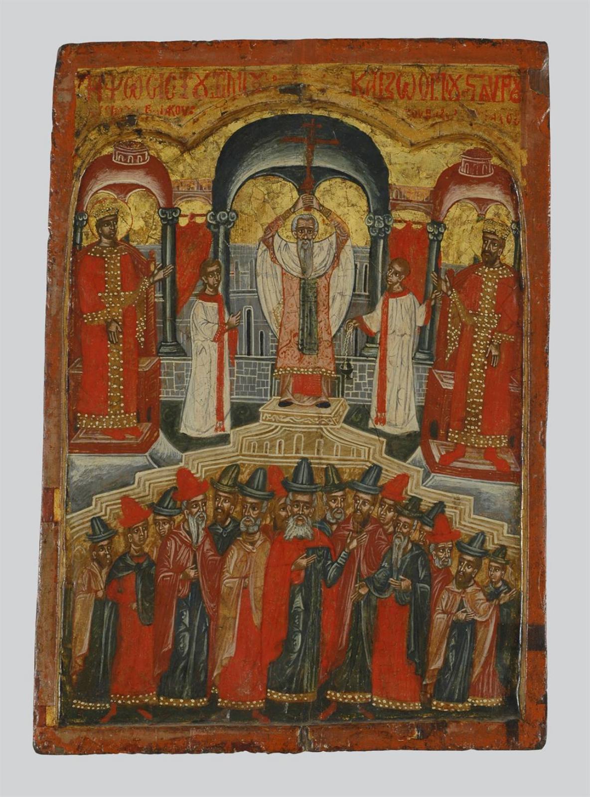 Τίμιος Σταυρός: Γιατί γιορτάζεται στις 14 Σεπτεμβρίου - Τα έθιμα της ...