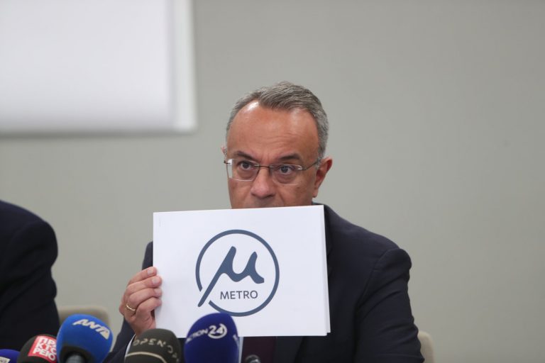 Αυτό είναι το λογότυπο του Μετρό Θεσσαλονίκης - ΤΟ ΒΗΜΑ