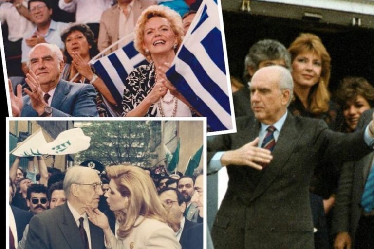 Ανδρέας Παπανδρέου: Η αφετηρία της ζωής και της πορείας του - ΤΟ ΒΗΜΑ