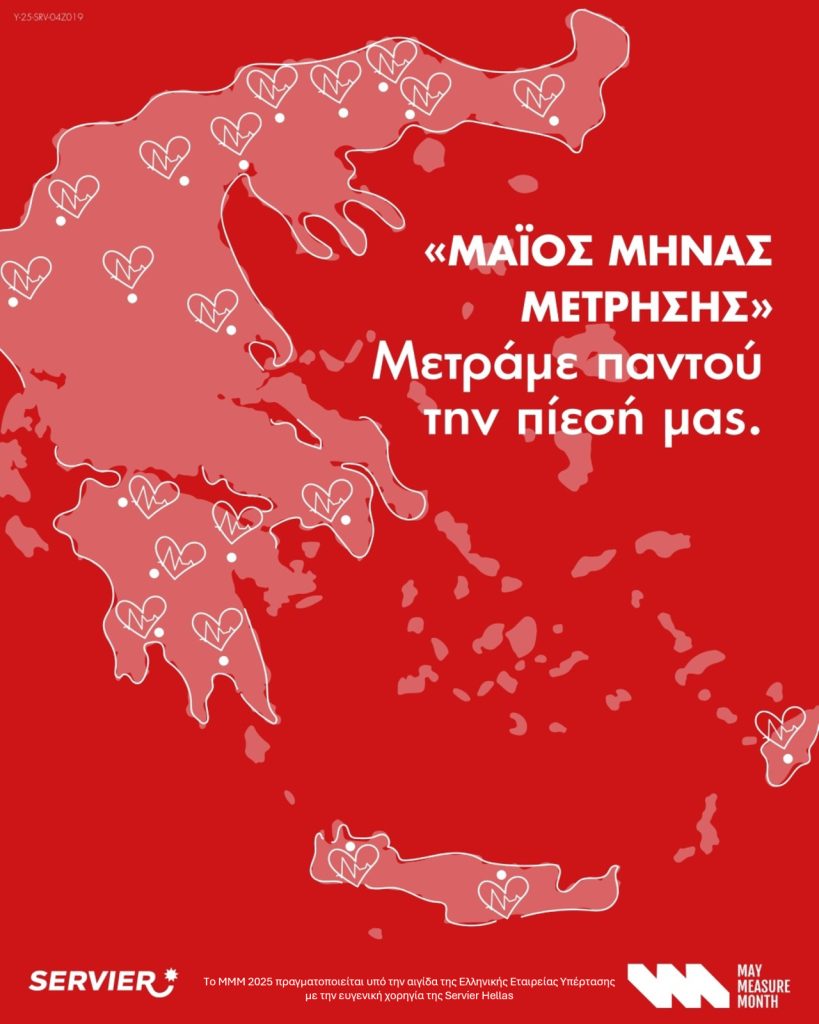Θεοδωρίδης: Προτάσεις για την επίπλωση του σπιτιού και της επιχείρησής ...
