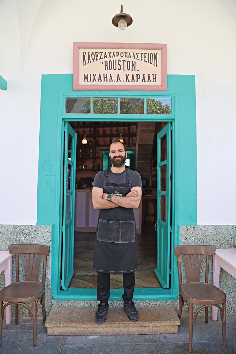 Πάτμος: Μια γευστική Αποκάλυψη - ΤΟ ΒΗΜΑ