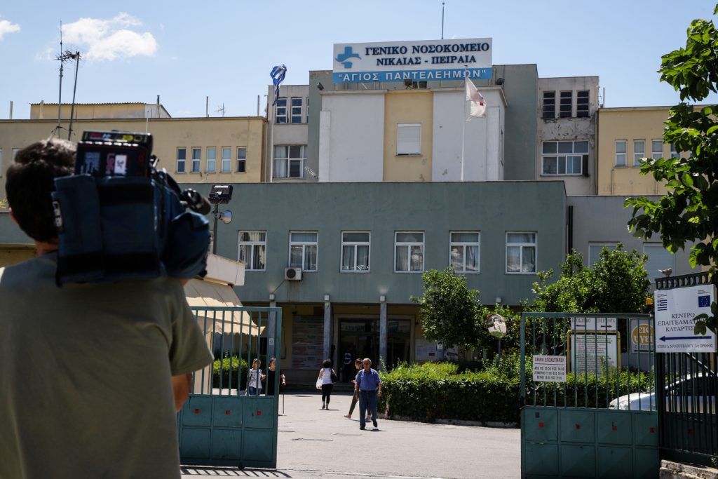 Γενικό Κρατικό Νικαίας. Δεν έχει ακτινολόγο - Δεν πραγματοποιούνται ...