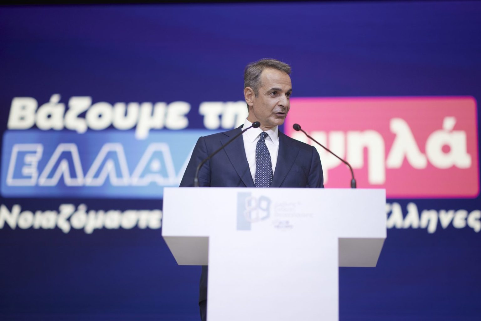 Μέτρα ΔΕΘ: Πόσα κερδίζουν μισθωτοί, επαγγελματίες και οικογένειες - Όλα ...