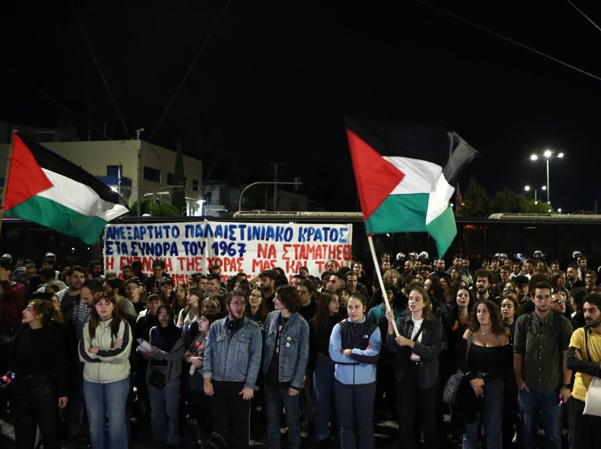 Σε εξέλιξη νέα κινητοποίηση υπέρ της Παλαιστίνης - Πορεία προς την ...