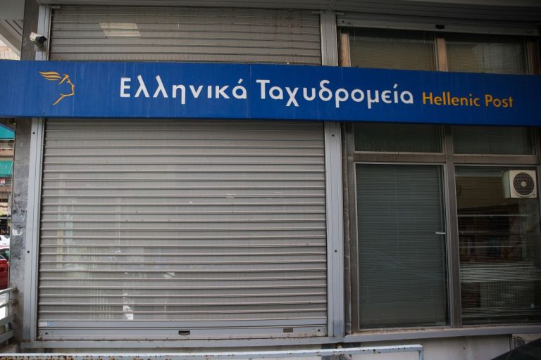 Το σχέδιο του Κυριάκου Πιερρακάκη για τα ΕΛΤΑ - Τι αλλάζει - ΤΟ ΒΗΜΑ