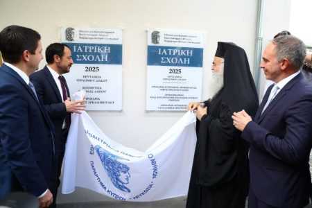 Εγκαίνια του Παραρτήματος Κύπρου του ΕΚΠΑ: Ιστορική στιγμή για την ...