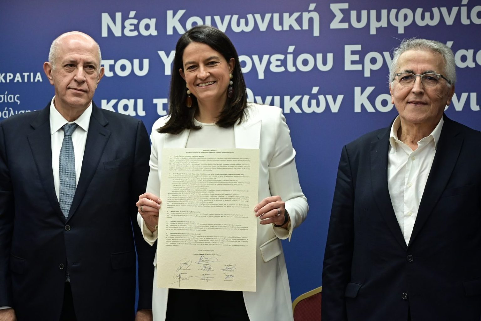 Συλλογικές Συμβάσεις Εργασίας: Όσα πρέπει να ξέρετε σε 12 ...