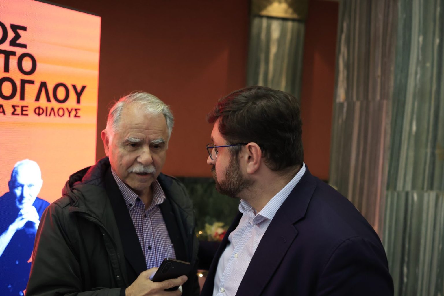 Παρουσίαση βιβλίου Τσίπρα: Παρόντες νυν και πρώην του ΣΥΡΙΖΑ - Τα ...