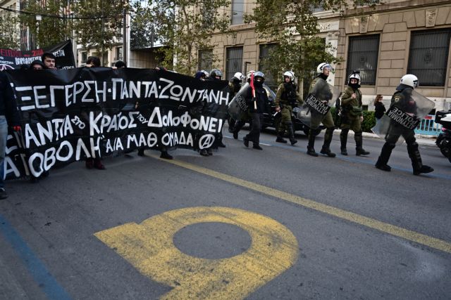 Πορεία Γρηγορόπουλου στην Αθήνα - Ποιοι δρόμοι είναι κλειστοί [εικόνες ...