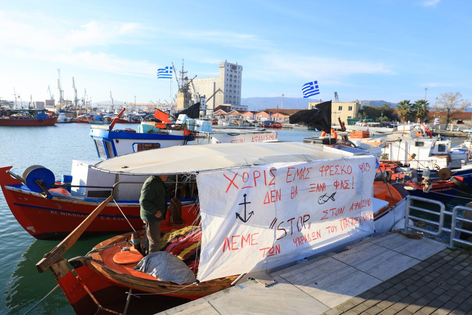 Αποχωρούν οι αγρότες από το λιμάνι του Βόλου - ΤΟ ΒΗΜΑ