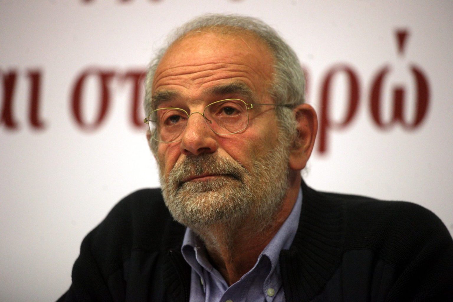 Παύλος Γερουλάνος- Σε πρώτο Ενικό: «Ο κόσμος είναι έτοιμος για Αλλαγή ...