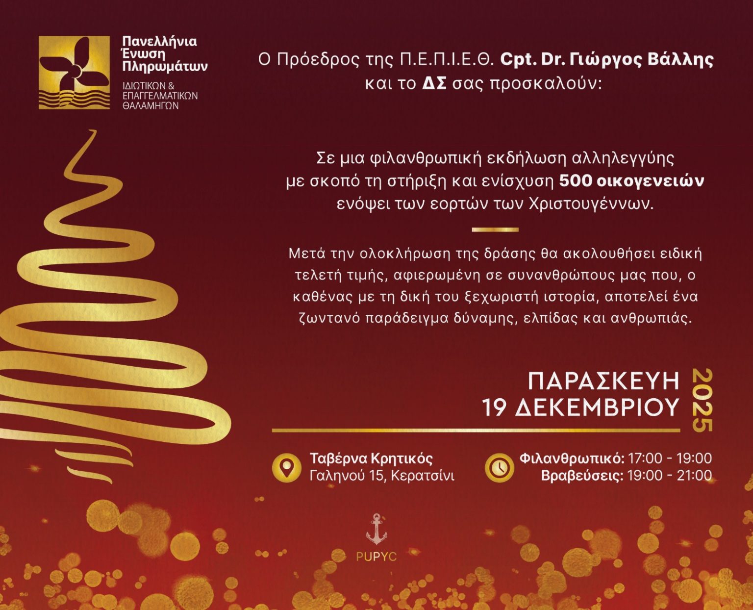 Θεσσαλονίκη: Πέθανε 3χρονη σε παιδικό σταθμό - Τι είναι ο παρβοϊός - ΤΟ ...