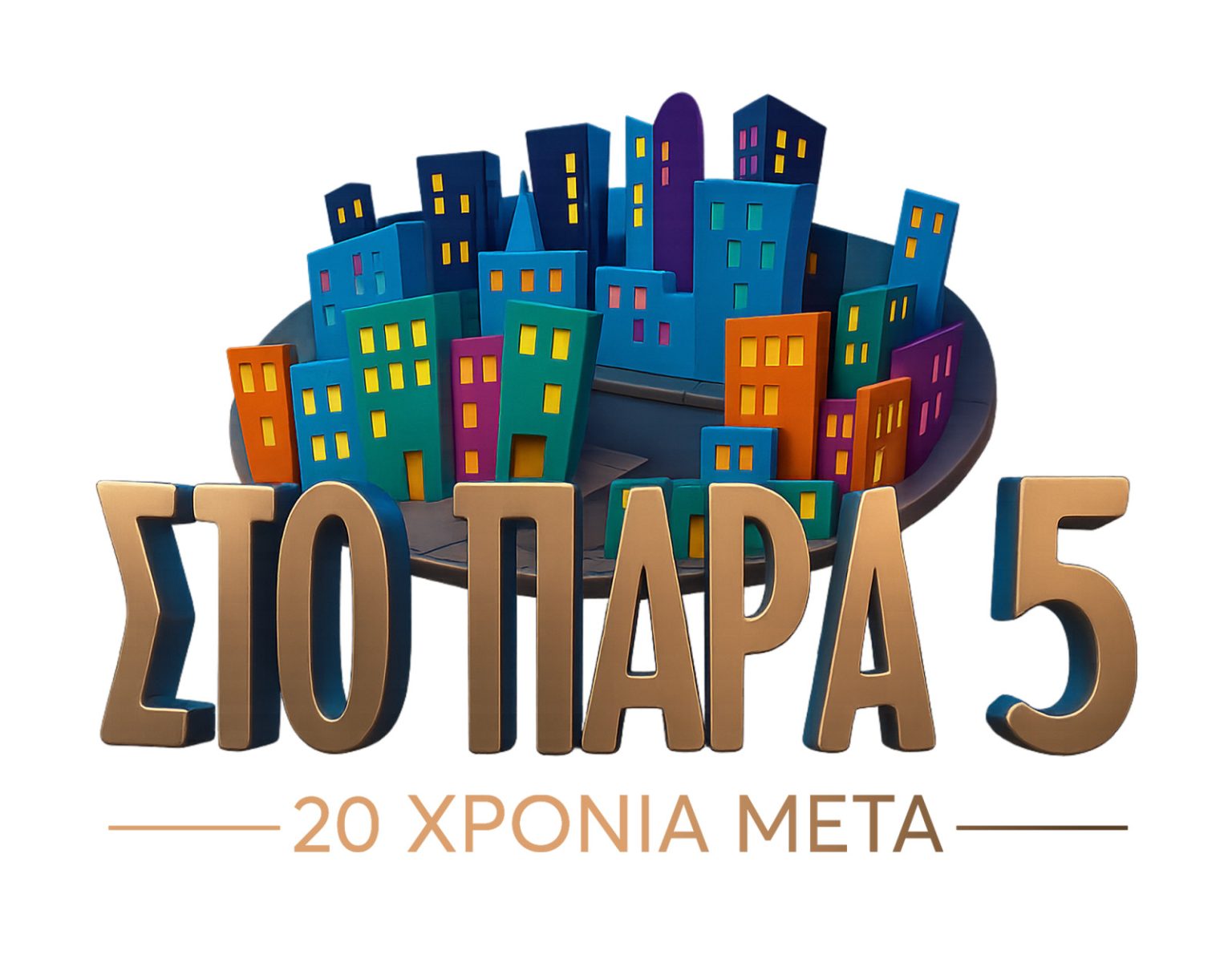 «Μια νύχτα μόνο»: Όσα θα δούμε στο αποψινό επεισόδιο στο Mega - ΤΟ ΒΗΜΑ