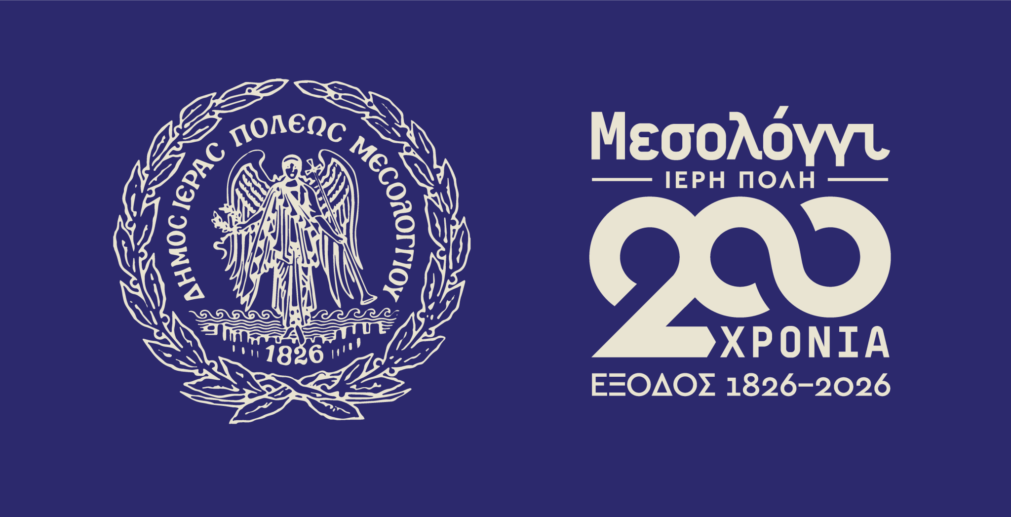 Enerwave: Το στρατηγικό βήμα της HELLENiQ ENERGY που οδηγεί την ...