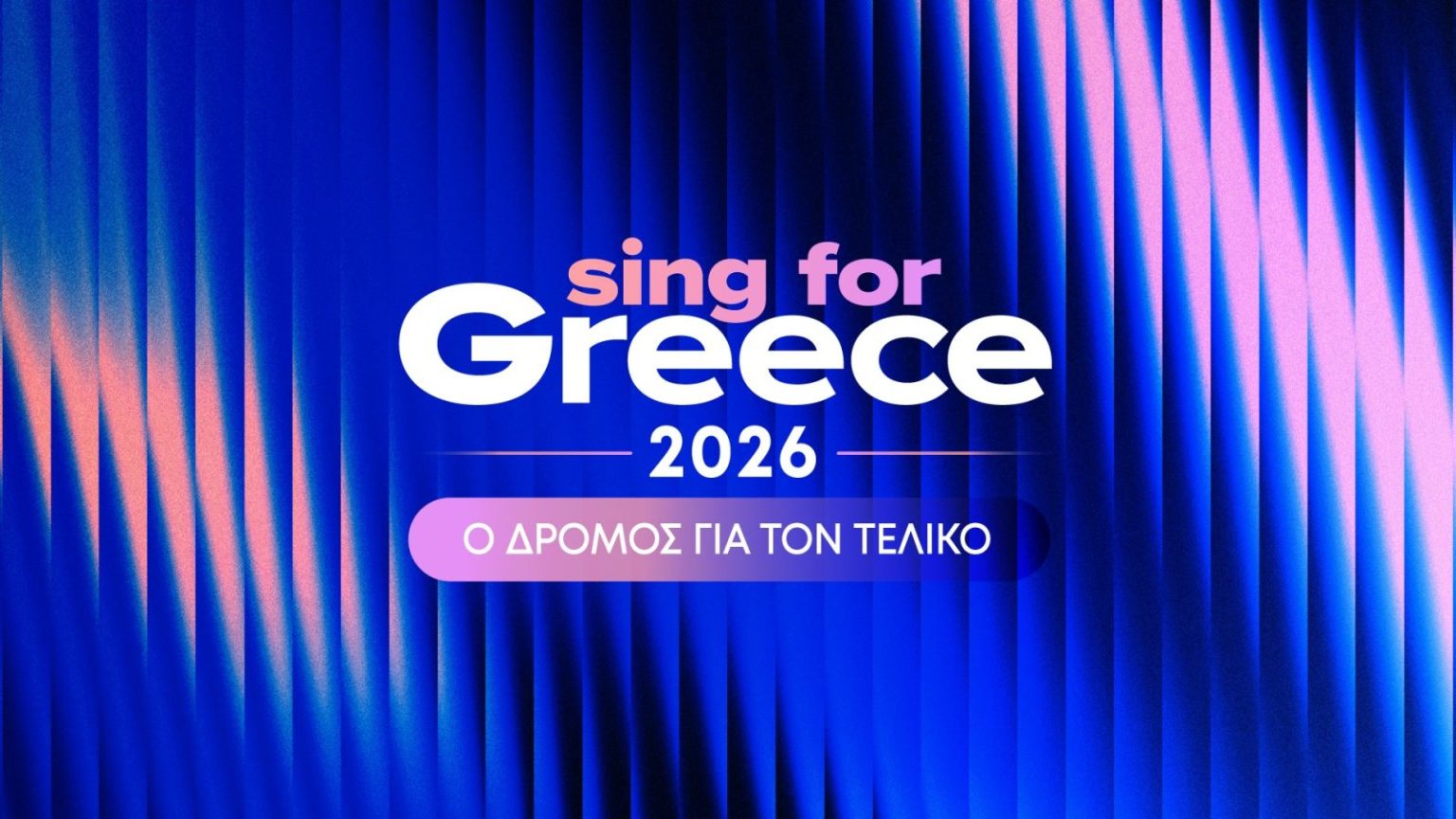 Eurovision 2026: Έντονες αντιδράσεις για το "Jalla" της Κύπρου - Η ...