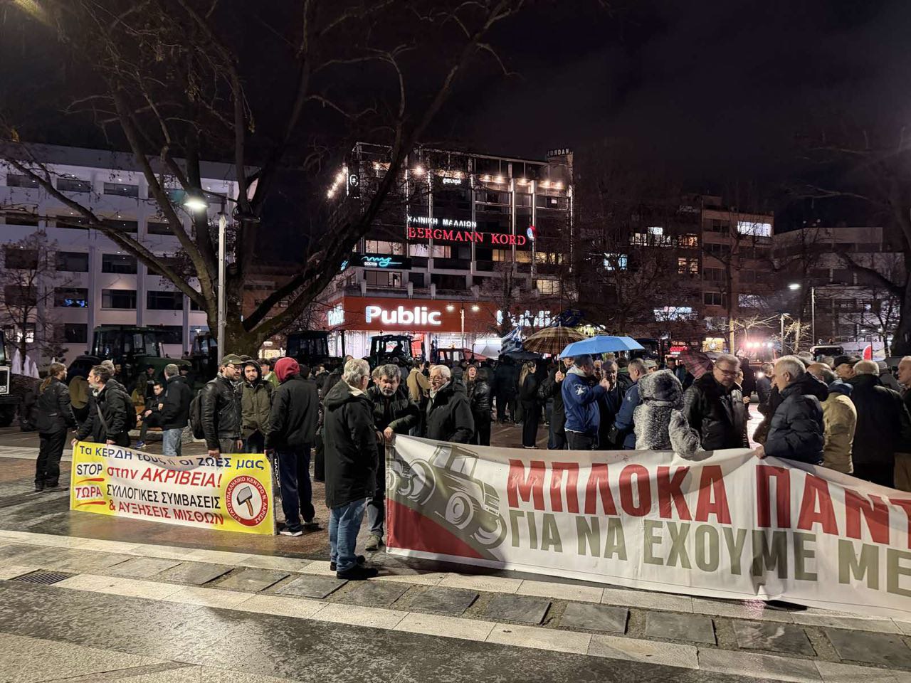 Μπλόκα αγροτών: Από την παρέλαση των τρακτέρ στην επαρχία στην κάθοδο ...