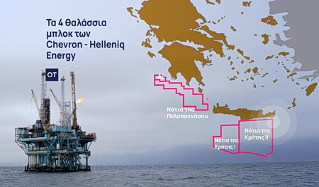 Η Chevron είδε κοιτάσματα στο Ιόνιο - Η απόφαση για γεώτρηση - ΤΟ ΒΗΜΑ