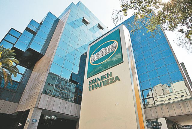 Ethniki soon to complete refinancing - ΤΟ ΒΗΜΑ