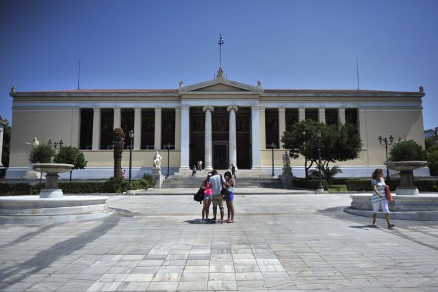 Six Greek universities amongst top 800 institutions world-wide - ΤΟ ΒΗΜΑ